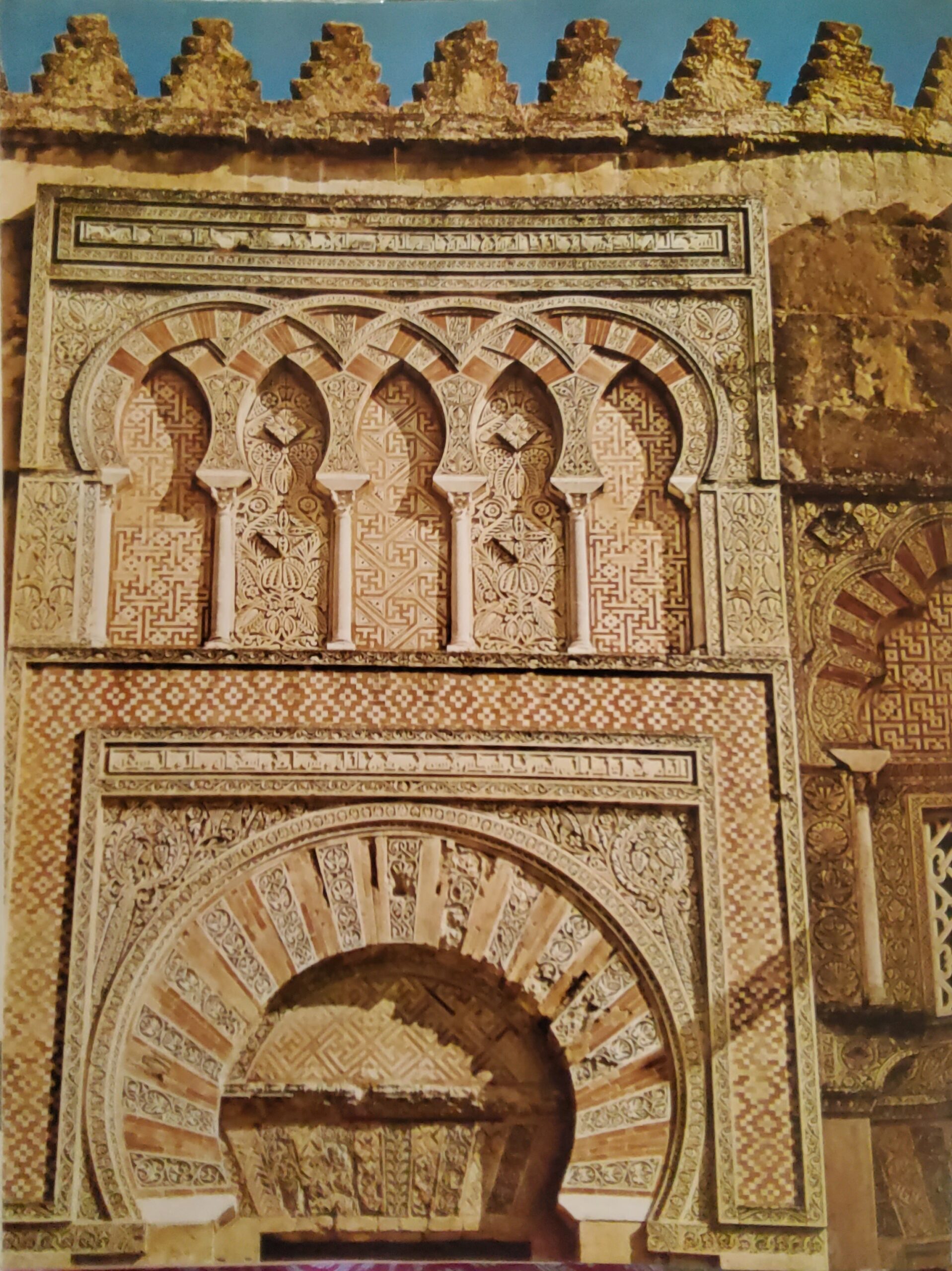 Caliph of Cordova's Library (950 A. D.) - World History Volume